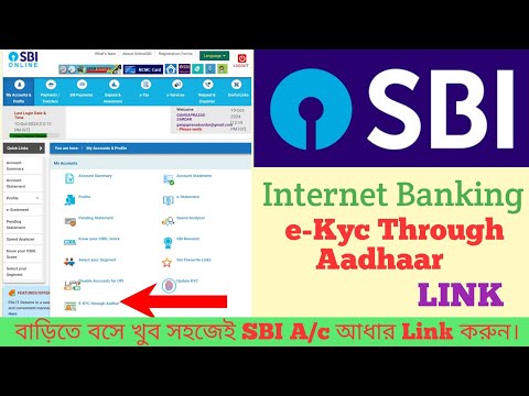 Sbi Net Banking Link Aadhaar Card| e-Kyc Through Aadhaar Sbi Net Banking|#sbi_A/c_e-kyc_aadhar_link