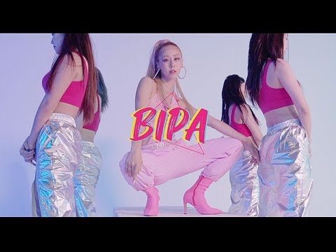 비파(BiPA) - I Don't CareㅣOfficial Dance Video