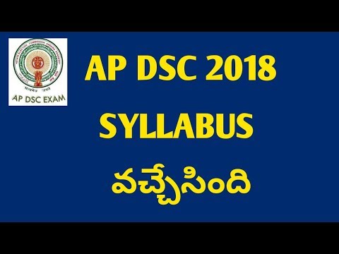 AP DSC LATEST BREAKING NEWS TODAY || AP DSC 2018 SYLLABUS SGT,SA,LP,PET,TGT,PGT,PRINCIPAL