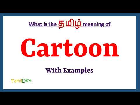 Cartoon Meaning in Tamil | Cartoon in Tamil | Cartoon in Tamil Dictionary |