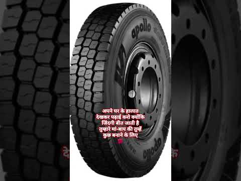 Apollo tyre 295/90 R20 track Tyre 1020 π€π± #viralvideo #apollotyres #motivation