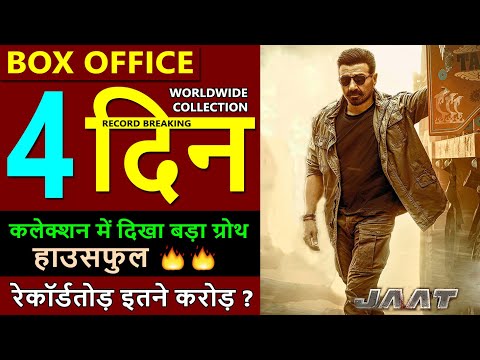 Jaat Box Office Collection Day 4, jaat total worldwide collection, sunny deol, randeep hooda