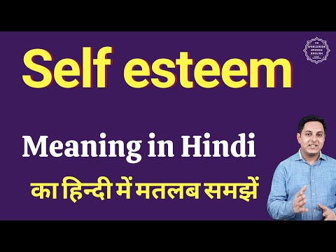 Self esteem meaning in Hindi | Self esteem ka matlab kya hota hai