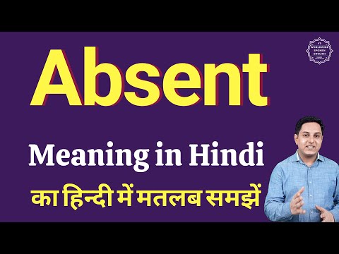 Absent meaning in Hindi | Absent ka kya matlab hota hai | Spoken English classes