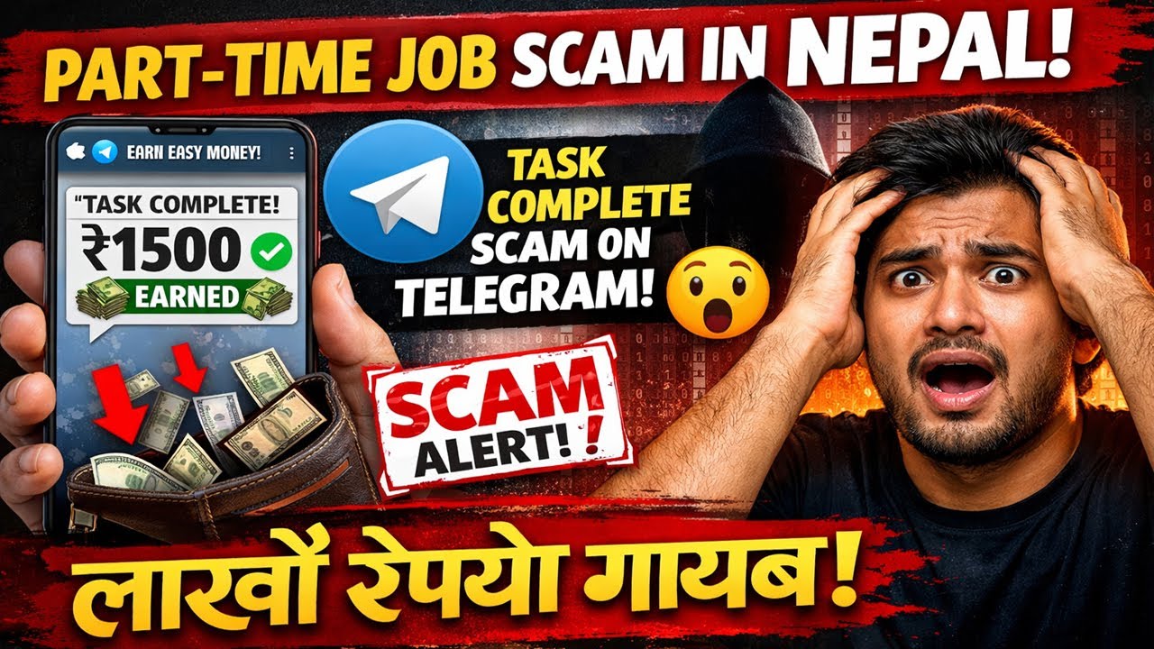 Part-Time Job Scam in Nepal |Task Complete Scam on Telegram