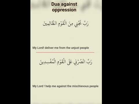 Dua against oppression 📖 #shorts