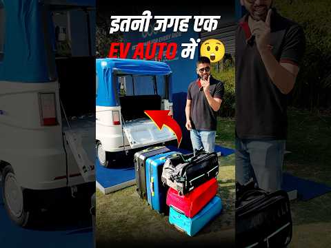 Bajaj Compact RE Auto Rickshaws Price in India, 2025 - 91trucks India