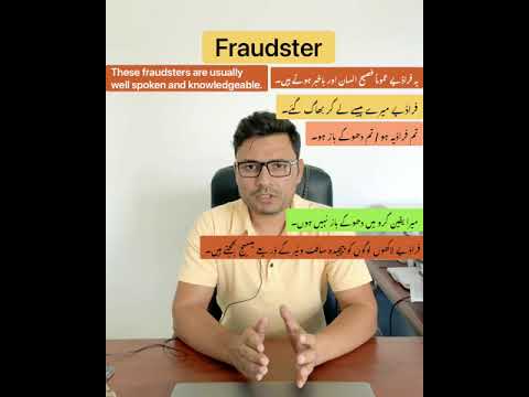 Dhokabaz - Fraudster - Urdu to English Hindi To English. Subscribe for more