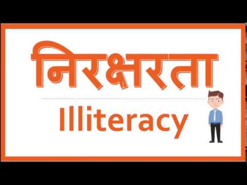 Illiteracy In India