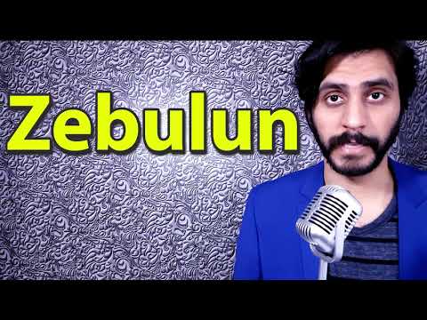 How To Pronounce Zebulun