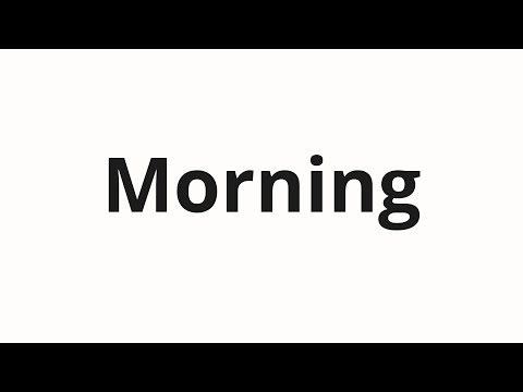 How to pronounce Morning