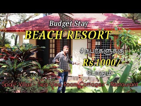 Sea Star Beach Resort | Resort Review Tamil | Best Beach Resorts in #Kochi | Tamil Trip