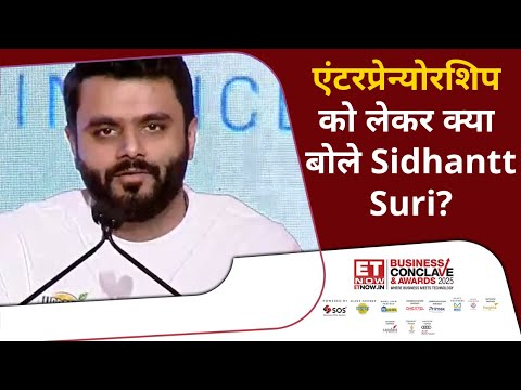 Entrepreneur पर को लेकर क्या बोले Sidhantt Suri? | ET Now.in Business Conclave & Awards 2025