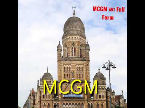 MCGM ka full form kya hai |#shorts
