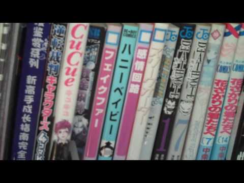 Manga Collection Update- total 224 as of 8/17/09
