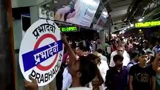 एलिफिंस्टन स्टेशन का नाम बदलकर प्रभादेवी कर दिया गया है। आज नाम पट बदले जा रहे हैं।