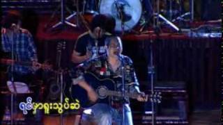 lay phyu.. a lin yaung Chords - Chordify