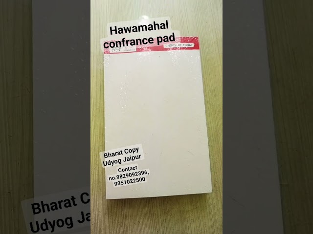 Conference Pads - Conference Pad 20 sheet Manufacturer from Jaipur