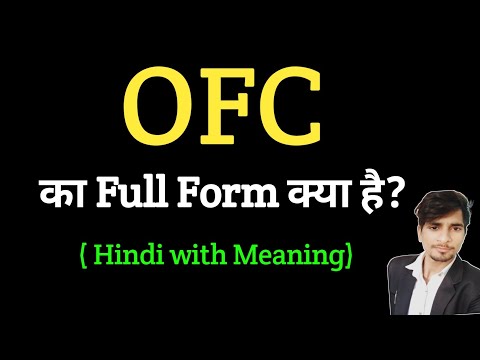 OFC ka Full Form kya hai | Full form of OFC | Gk questions all full form | important full form