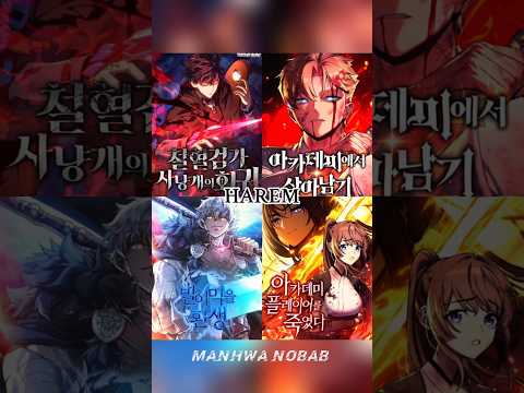 Harem Manhwa Recommendations๐ฑ#manhwa #editfavmanhwa #manhwareccomendation #manhua #webtoon #webnovel