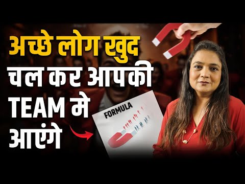 5 Ways to Build a Dream Team Using Manifestation & Law of Attraction | Dipal Patrawala