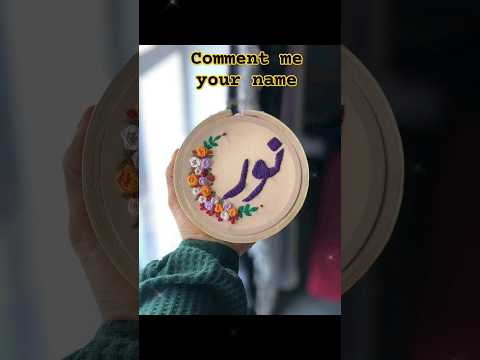 Noor Meaning in Urdu#Noor meanin