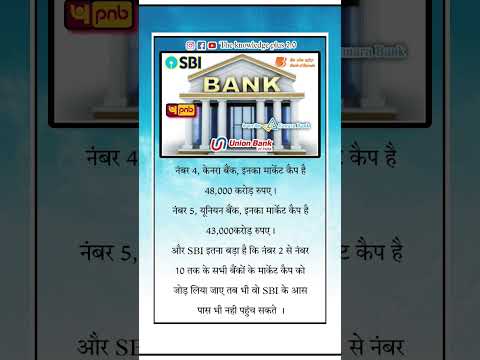 #bank #marketcapitalization #sbi #pnb #bob #canara_bank #unionbank