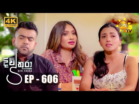 Divithura - Episode 606 - -2023-08-21 | A Rayynor Silva Holdings Company