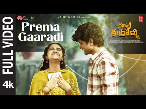Full Video: Prema Gaaradi | Committee Kurrollu | Niharika Konidela |Yadhu V |Anudeep |Armaan Malik