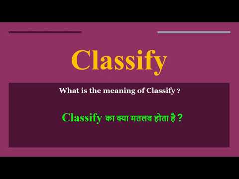 Classify meaning in Hindi | Classify ka kya matlab hota hai | daily use English words