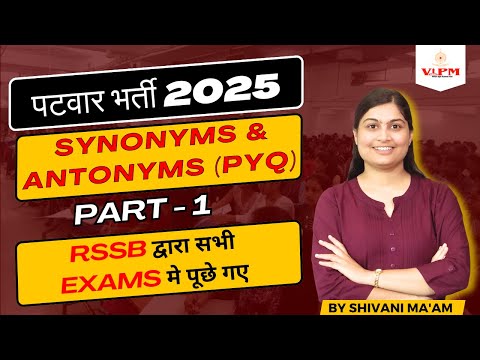 Rajasthan Patwar English || Synonyms & Antonyms (PYQ) Part 01 || English By Shivani Ma'am