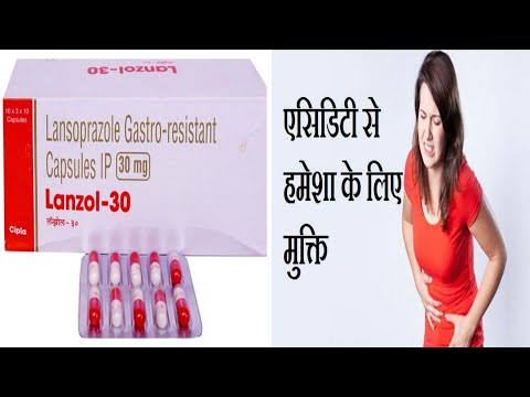 Lansoprazole Capsule - Lansoprazole Capsule IP Latest Price ...