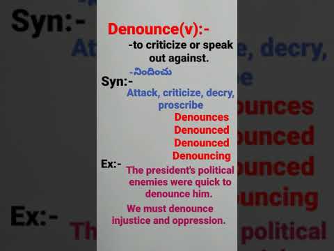 Denounce(v)||Everyday vocabulary||today's word-denounce