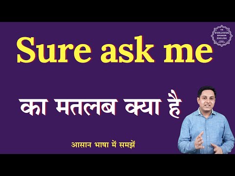 Sure ask me meaning in Hindi | Sure ask me ka matlab kya hota hai | English to hindi