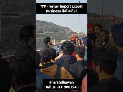 How can a Fresher start Import Export Business? Dry Port or Sea Port by Harsh Dhawan.