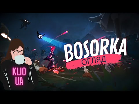 Steam Community :: Video :: Огляд Bosorka