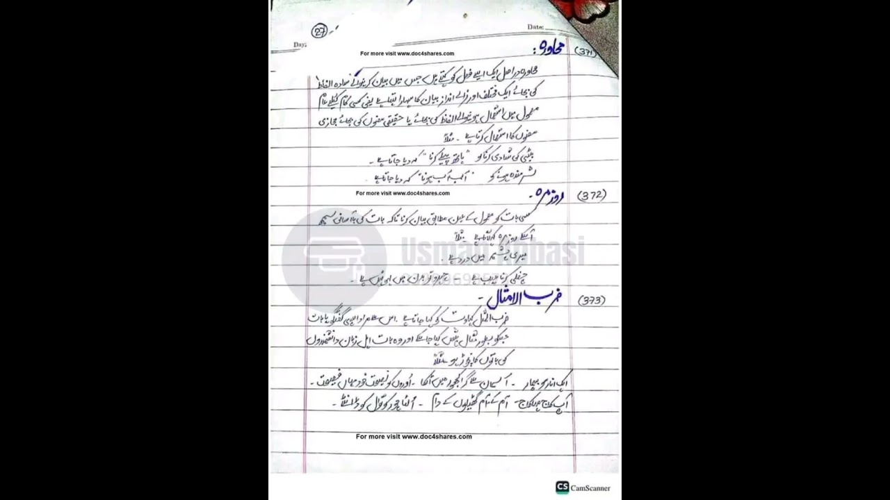 urdu grammar for nts ,ppsc,fpsc