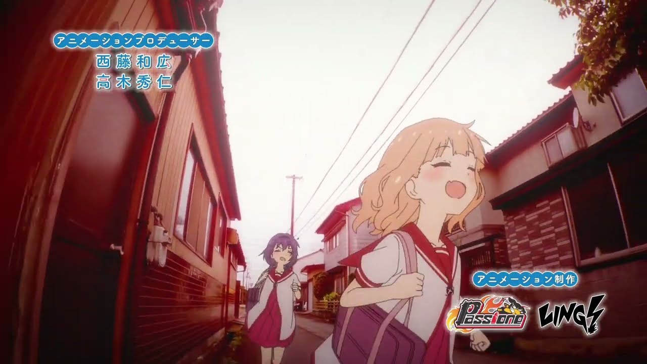 Oomuro-ke! - Dear Sisters OP