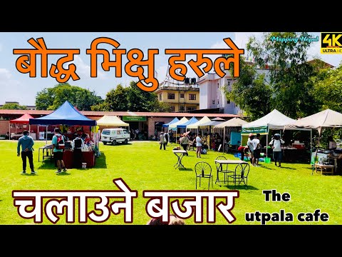 Nepal farmers market / utpala cafe/ utpala farmers market Kathmandu Nepal/ organic vegetables &food