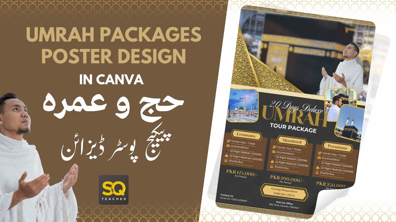 Create a STUNNING Umrah Package Poster in Minutes with Canva