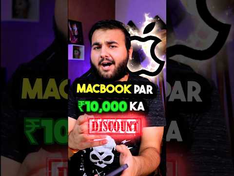Get ₹10,000 Discount on MacBook