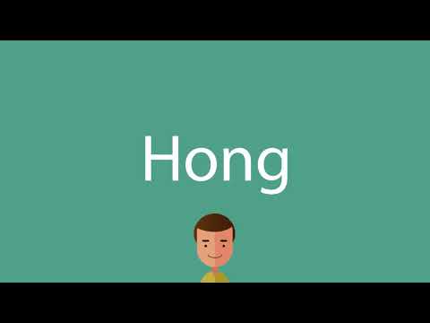 How to say Hong