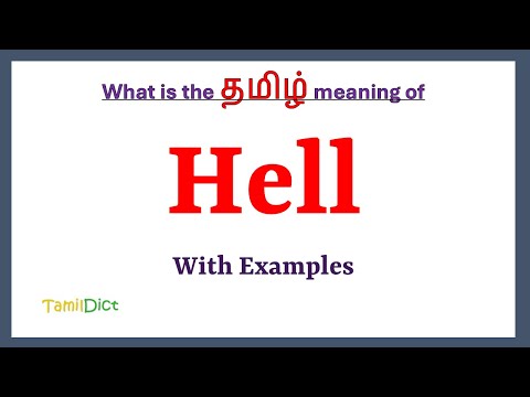 Hell Meaning in Tamil | Hell in Tamil | Hell in Tamil Dictionary |