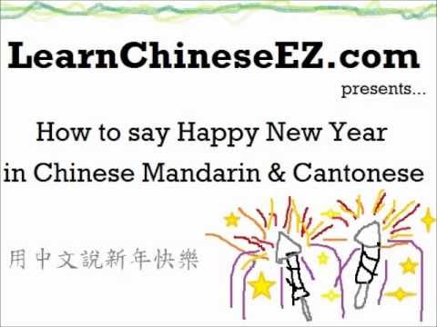 How to say Happy New Year in Chinese (Cantonese and Mandarin)