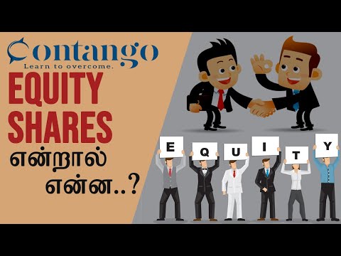 WHAT IS EQUITY | CONTANGO TRAINING AND RESEARCH ACADEMY | STOCK MARKET TAMIL