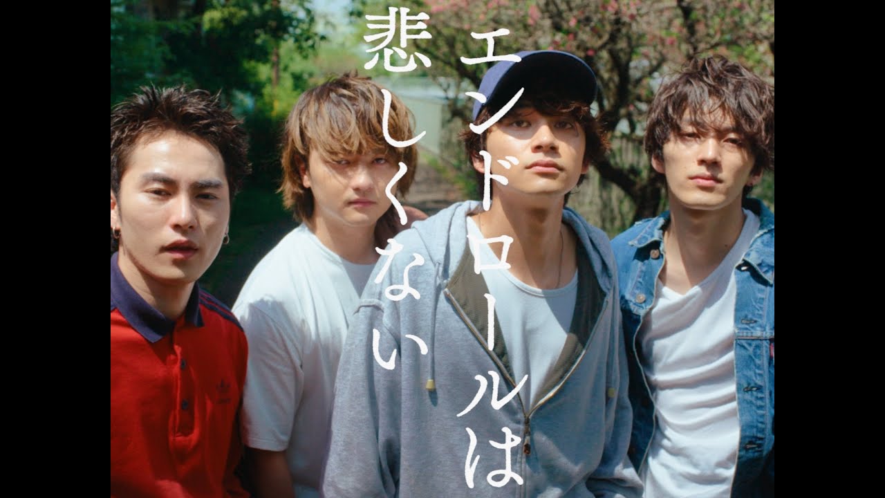 DISH//、電車に乗る人々を励ます「いつだってHIGH！」MV公開！ - 日刊エンタメクリップ