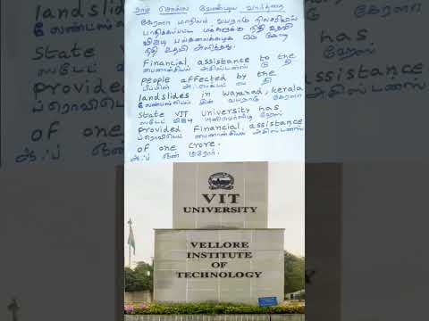 VIT University provided one crores | A Prasanth English Learning TV No 1150 #english #shorts #short