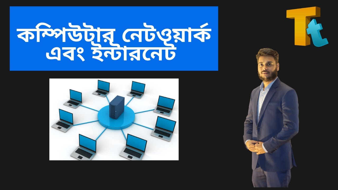 Tutorial 4: Computer Network and Internet