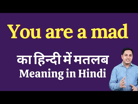 You are a mad meaning in Hindi | You are a mad ka kya matlab hota hai | Spoken English Class