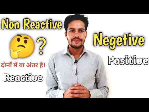 Different between Negetive or Non Reactive || non reactive means hiv and vdrl